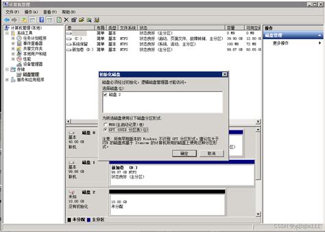 linux大神brendan gregg 性能之巅 第二版（systems performance）阅读心得（第三章 操作系统） 性能之巅第二