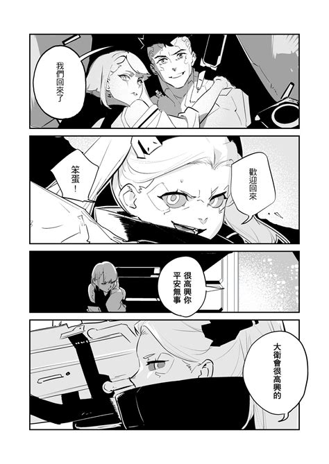 Rebecca Lucy And David Martinez Cyberpunk And 1 More Drawn By Shipl