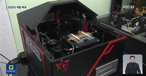 양자컴퓨터 우리는격차 따라잡아야