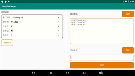 Serialporthelper Android 串口通讯助手，使用 C实现。 Codekk Androidopen Source Website