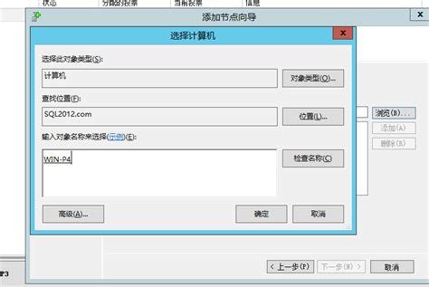 alwayson添加新可用性副本 灰信网（软件开发博客聚合）