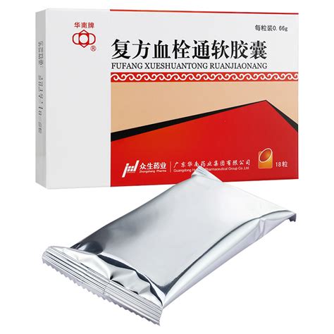 华南牌 复方血栓通软胶囊说明书 华南牌 复方血栓通软胶囊用药方法 博禾医药