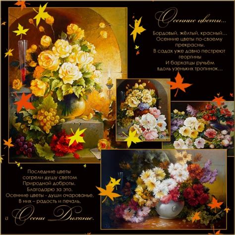 15 открыток для поздравлений с днем рождения [С днем рождения] открытки [осенние] Лучшая