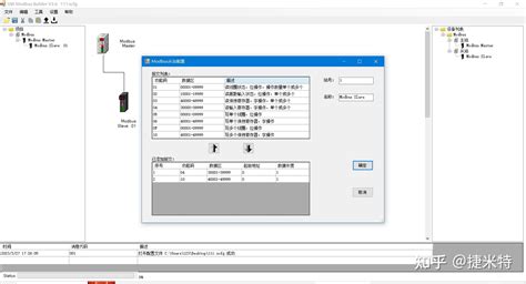 Cclink Ie Field Basic转modbus Tcp网关fx5u做modbustcp主站 知乎
