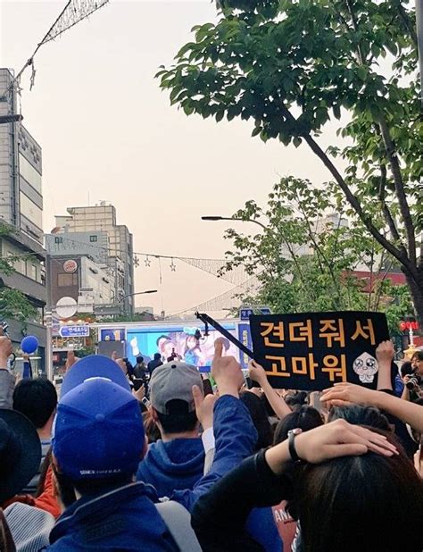 문재인 지지자들은 감동먹는 짤 인스티즈instiz 이슈 카테고리