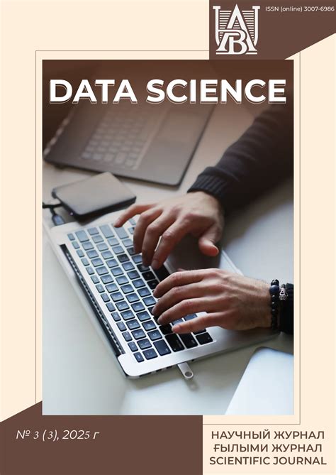 Data Science