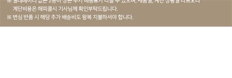 수납장 리프 미니 책장 거실 오픈수납장 오늘의집 쇼핑