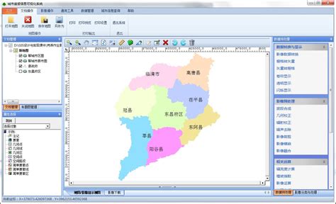 基于mapgis的gis二次开发作业文档 sgmap开发文档 csdn博客