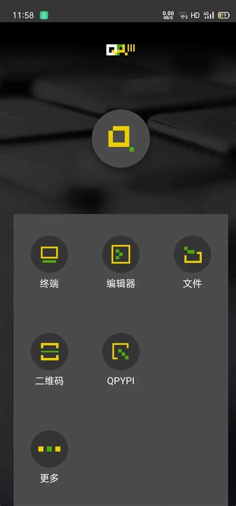 手机最强 Python 编程神器，android、ios 都可以！python Android Aid Learning Csdn博客