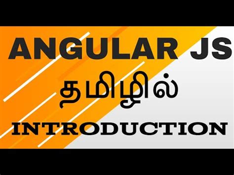 AngularJS Tutorial In Tamil Payilagam YouTube