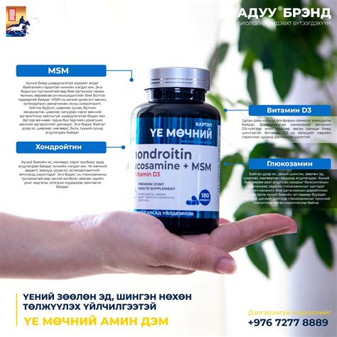 Адуу Брэнд Aduu Brand Дэлгэрэнгүй мэдээллийг 𝟕𝟐𝟕𝟕 𝟖𝟖𝟖𝟗 Үнэ 𝟕𝟖 𝟎𝟎𝟎₮ Савалгаа 𝟭𝟴𝟬 ширхэг