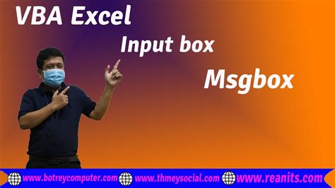 Vba Excel Inputbox And Msgbox Youtube