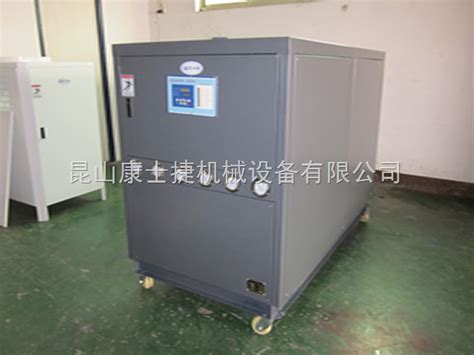 KSJ山东水冷式冷水机 泵阀商务网
