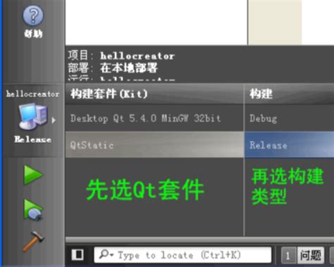 Qt开发②Qt Creator的详细介绍和使用 CSDN博客