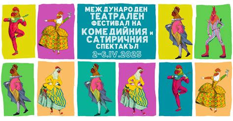 София филм фест на брега Sofia International Film Festival At The