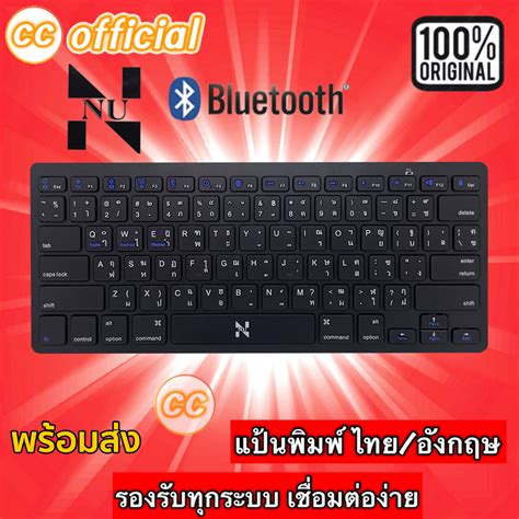 🇹🇭 Keyboard Bluetooth Bk3001 คีย์บอร์ด บลูทูธ ปุ่มพิมพ์ ไทย อังกฤษ Ios Android Windows 3001