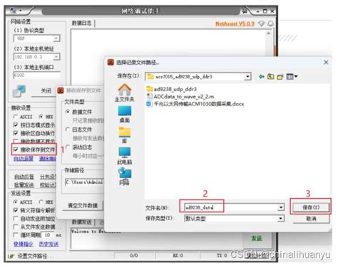 Zynq—ad9238数据采集ddr3缓存千兆以太网发送实验（三）acz7015 Csdn博客