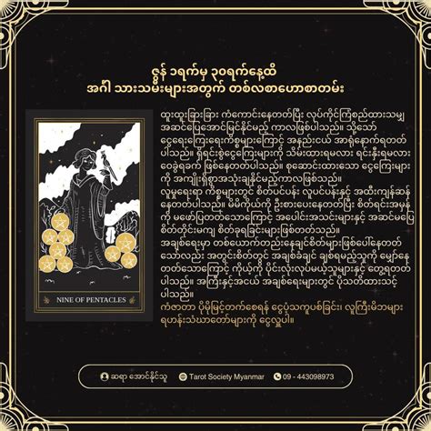 Sayar Aung Naing Thu Added A New Photo Sayar Aung Naing Thu