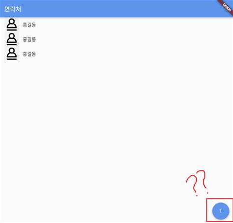 Flutterlistviewbuildermd At Main · Yybmionflutter · Github