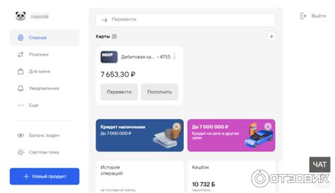 Отзыв о Дебетовая карта Газпромбанк Тоже хорошая карта почему бы и нет Дарю ещё лайфхак