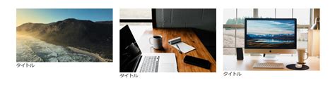 CSSaspect ratioでアスペクト比固定し簡単にレスポンシブ対応する方法