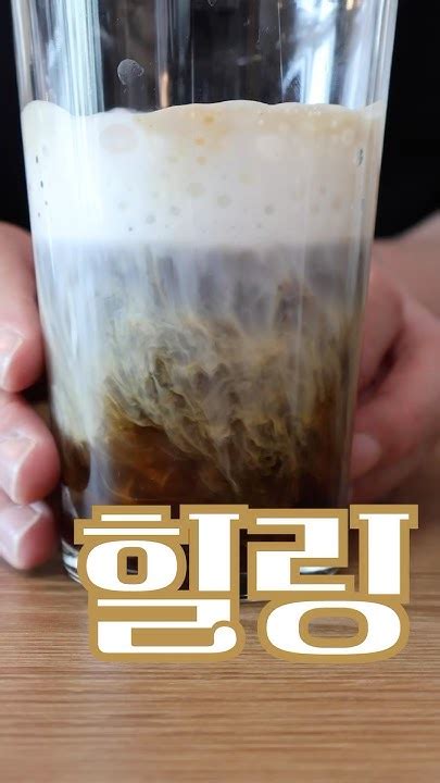 바리스타가 만들어 본 힐링 커피 꿀 커피라떼 멍~ Youtube