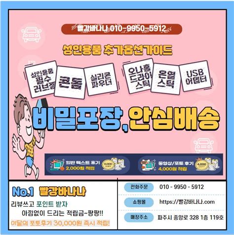 남자 자위 핸드잡 오나홀 섹스체위 오나홀