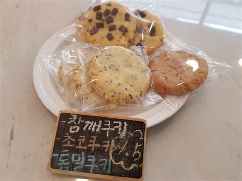 통밀쿠키 비건 아이디어스 핸드메이드 수공예 수제 먹거리