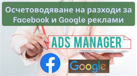 Длъжностна характеристика на счетоводител Счетоводни Услуги