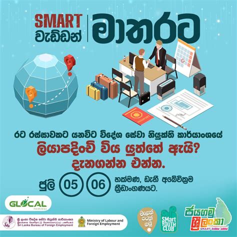 අදත් පැයක විදුලි කප්පාදුවක් කාලසටහන මෙන්න Today News Lk