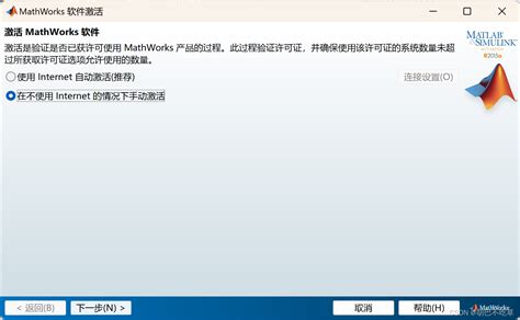 最全安装matlab r2015a中文版，手把手教学 matlab2015a csdn博客