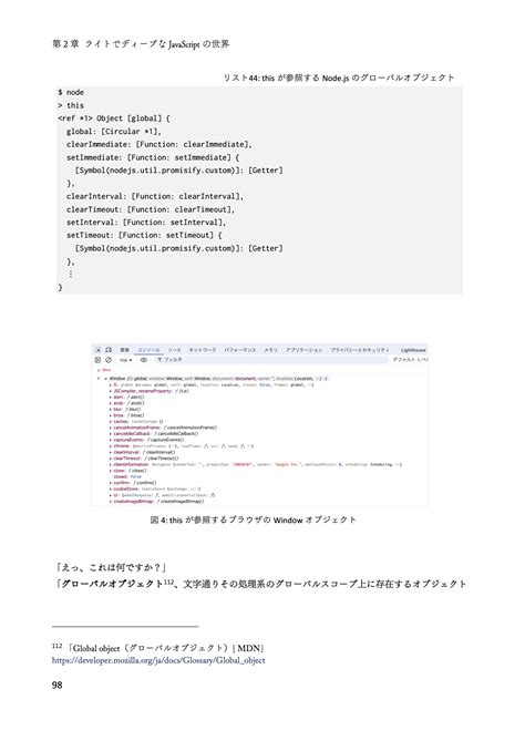 りあクト！ Typescriptで始めるつらくないreact開発【① 言語・環境編】 くるみ割り書房 Ft React Booth