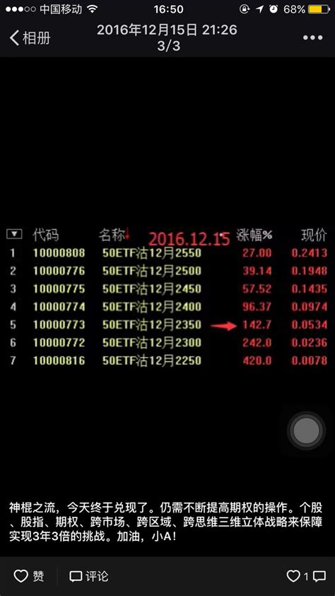 2015股灾期间中国2015年股灾 随意云