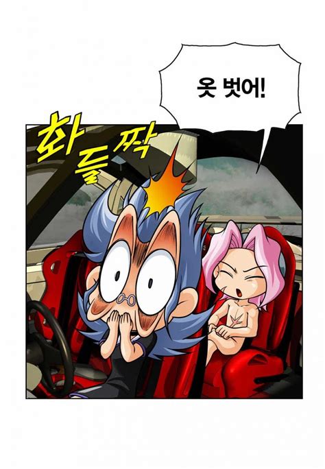 코믹 메이플스토리 근황 유머 움짤 이슈 에펨코리아