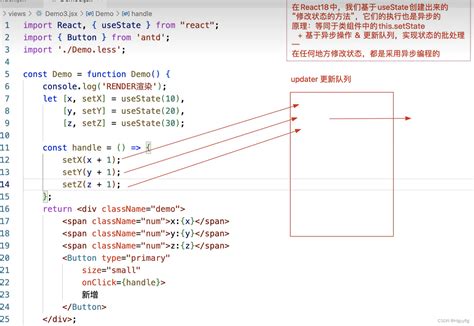 React Hooks —— Usestate异步更新队列、闭包、浅比较深入理解函数组件usestate修改多个值 Csdn博客