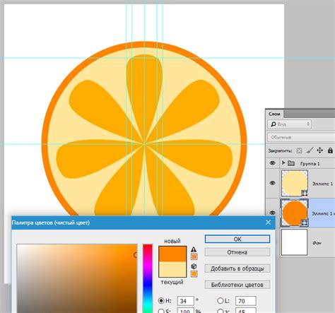 Как нарисовать круглый логотип в Фотошопе