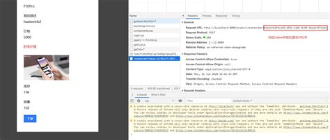 聚焦Java性能优化 打造亿级流量秒杀系统学习笔记 分布式扩展 灰信网软件开发博客聚合