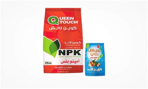 كوين تاتش امينو بلس الموقع الرسمي لبوابة الصادرات المصرية