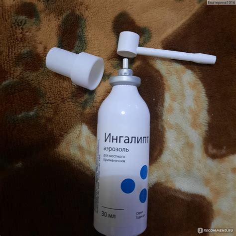 Аэрозоль Алтайвитамины Ингалипт для местного применения 30 мл «Лечим больное горло отзывы