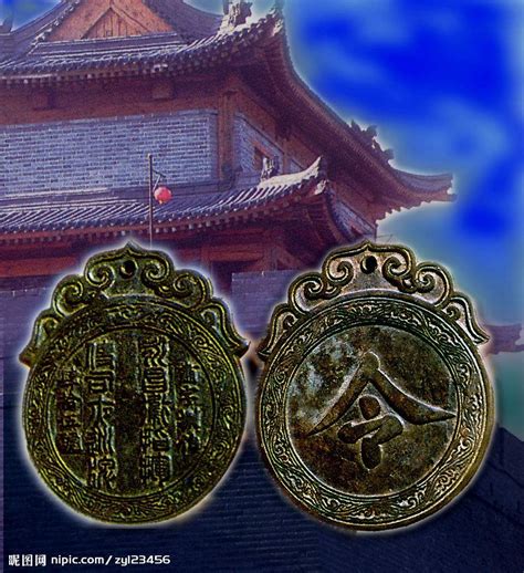 古代将军令牌图片大全 图库 五毛网