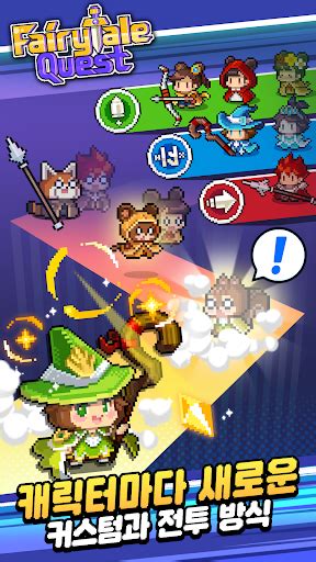 Descargar Y Jugar Fairytale Quest Para Pc Emulador