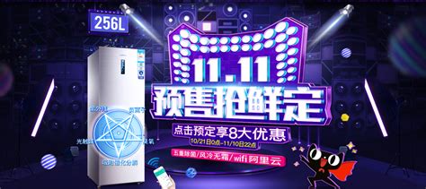 杰夫电商