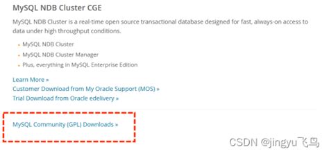Centos系统yum安装mysql数据库mysql84 Community Release El7 1noarchrpm Csdn博客