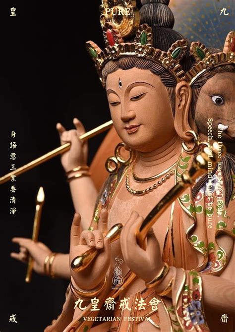 ช่วงเทศกาลถือศีลบริสุทธิ์ กินเจ จะต้องรักษากรรม การกระทำ ทั้ง ๓ ให้บริสุทธิ์ คือ กาย วาจาและ