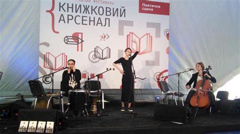 На «Книжковому арсеналі презентували книжку «Глухота Олени Герасимюк