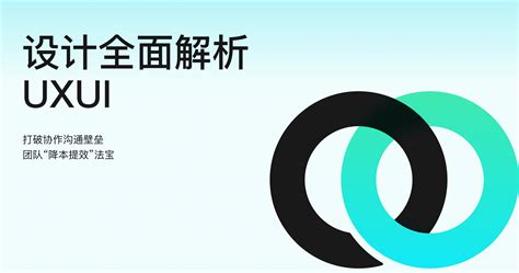 Ui 设计是干什么的 零基础入门到精通 Codesign 帮助中心