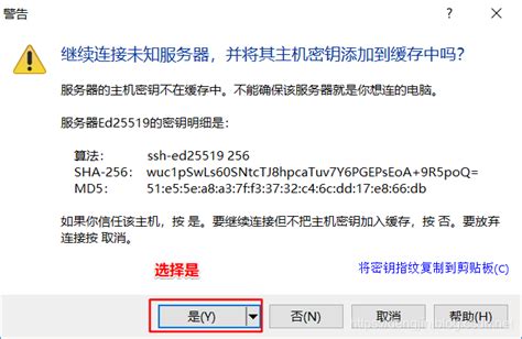 【tools】linux远程拷贝工具winscpwinscp工具 Csdn博客