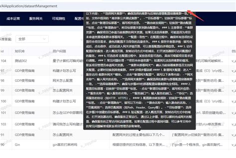 El Table Show Overflow Tooltip样式修改el Table中里面的show Overfloe Tooltip修改