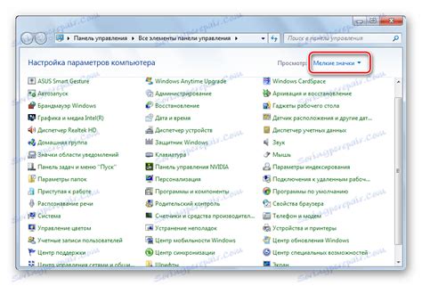 Що робити якщо ноутбук не бачить Wi Fi