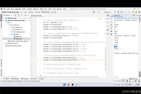 集合框架（二）map Csdn博客